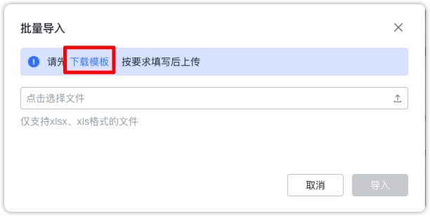 v2.9.0 - DataEase 文档